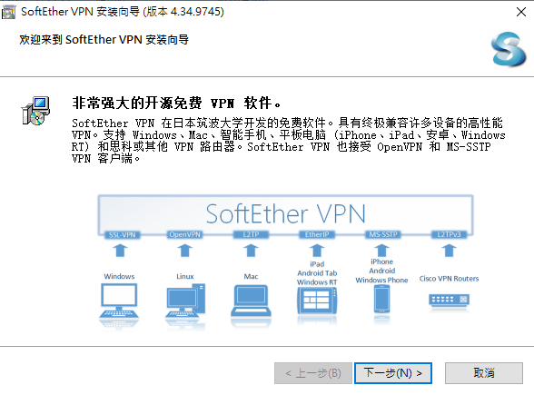 使用 SoftEther VPN (SSL-VPN) 到世界各地 - 不及格研究室